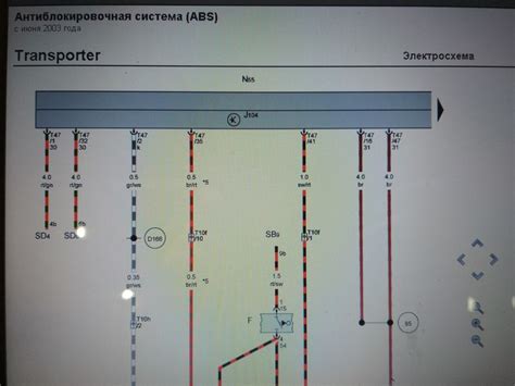 Электрическая схема фольксваген транспортер т5