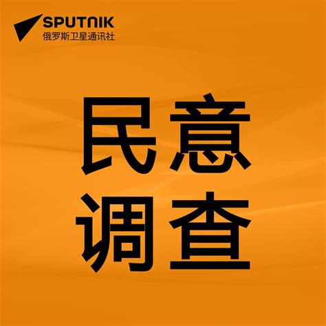 马特维延科访华装扮 2023年7月12日 俄罗斯卫星通讯社