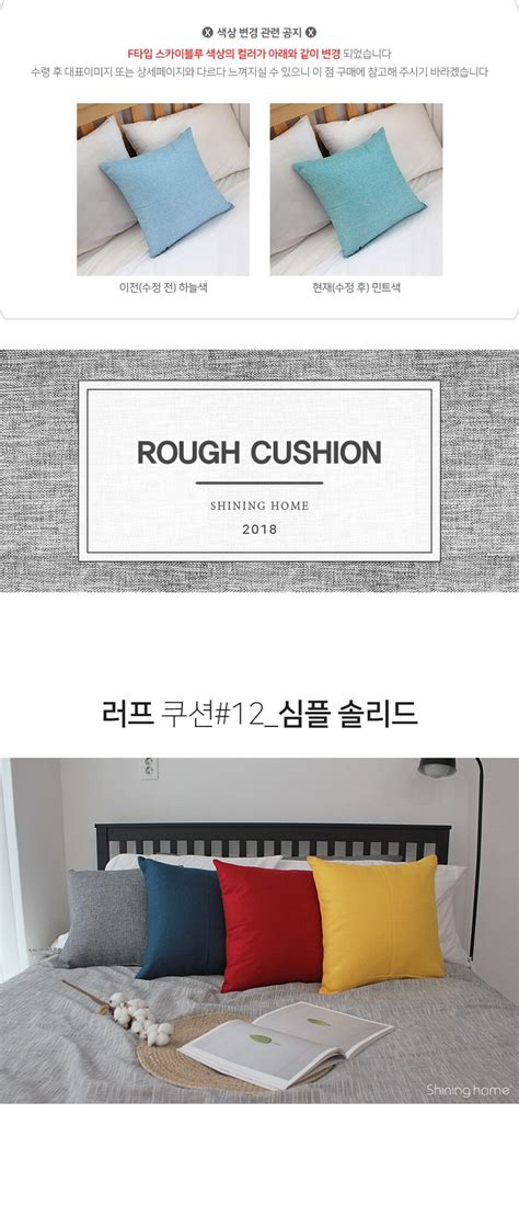 북유럽풍 인테리어 쿠션커버 모음 감도 깊은 취향 셀렉트샵 29cm