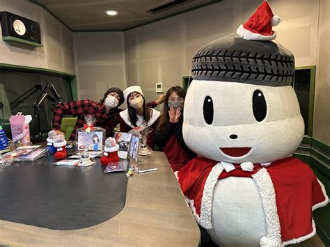 ほくにっち君 On Twitter おつかれにっち〜♪ そしてクリスマスイブは再びfmノースウェーブさんにおじゃましてyoutube生配信