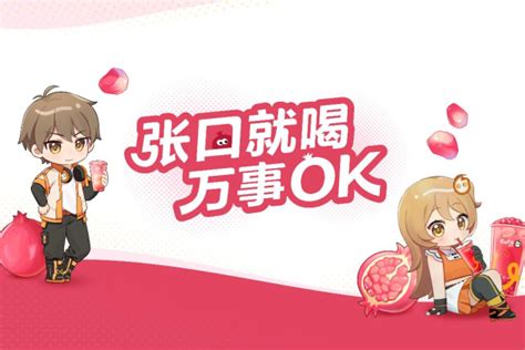 Coco × Kato Kato「芋」见真我 Socialbeta