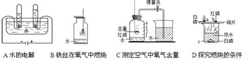 化学上研究任何一种物质的性质都必须取用纯净物．下列属于纯净物的是a．不锈钢 B．干冰 C．碘酒 D．石灰石 题目和参考答案——青夏教育精英家教网——