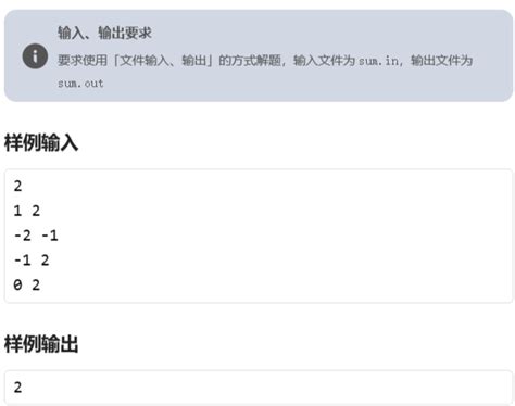 计蒜客：四数相加c 计蒜客四数相加 Csdn博客