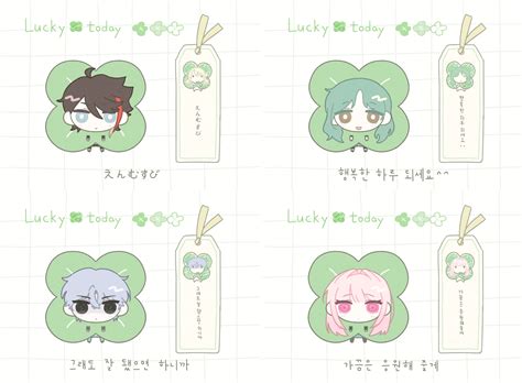 행운의 네잎클로버 무밋 Crepe