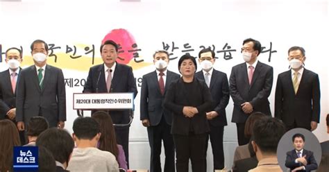 윤석열 내각 1차 발표경제부총리 추경호 등 8인