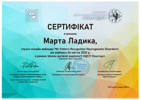 Про нас | Центр діагностики КТ, МРТ та УЗД в Києві Smart-MRT