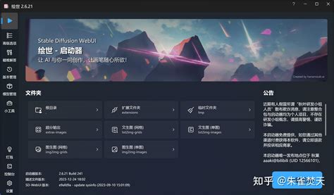 炼丹游戏两相宜7800X3D 7900XT 了解一下 知乎