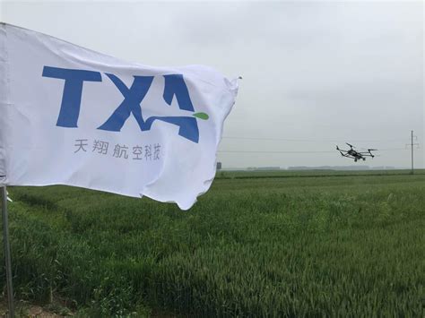 《首届广州低空无人机大赛》谁是颜值no1？