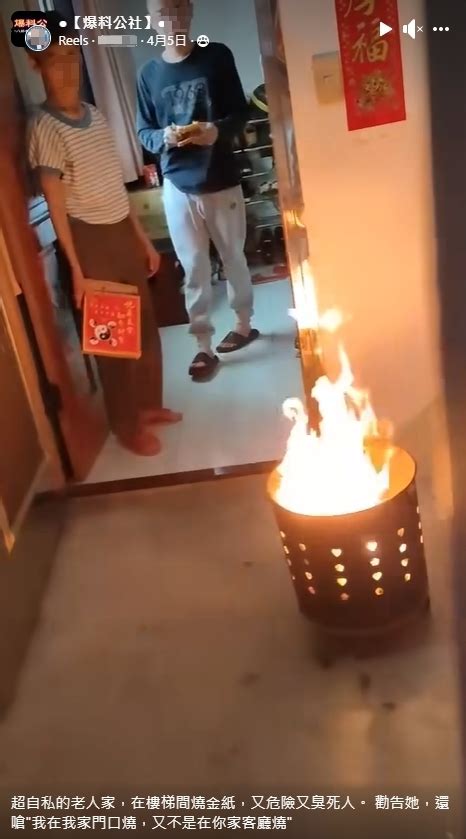又不在你家客廳燒恐怖惡鄰樓梯間燒金紙 公寓沒管委會只能認栽律師揭1動作反制 今周刊