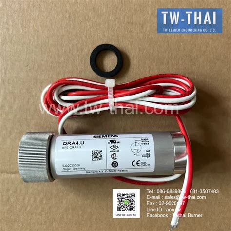 Siemens Qra4u