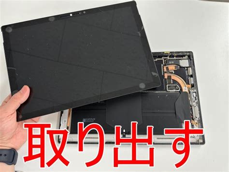 Surface Pro Lte Advanced