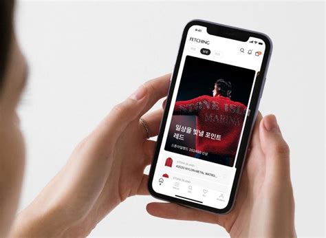 페칭 글로벌 패션 커머스 프론트엔드 개발자 주니어 병역특례 가능 채용 공고 원티드