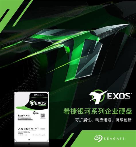 银河企业级3 5英寸 Sas接口12gb S 7200转 256mb 阿里巴巴