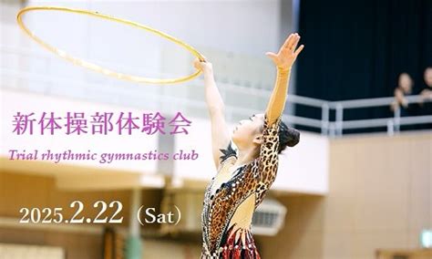 日本女子体育大学附属二階堂高校 ⁡ 🌸入学式🌸 ／ ⁡ 4月9日、本校第78回入学式を今回初めて日本女子体育大学・学園創立百周年記念館