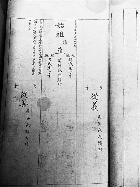 关氏家谱 关氏宗祠 关氏图腾 大山谷图库