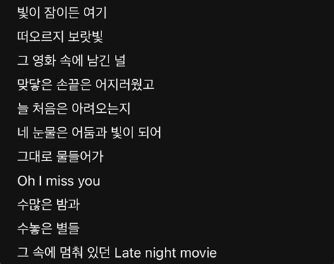 작사 잘한다고 소문나 여러 아이돌들과 작업량 많이 늘었다는 데이식스 영케이 인스티즈 Instiz 이슈 카테고리