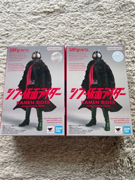 シン仮面ライダー 仮面ライダー 1号 2号 フィギュアーツ 最安値 Shフィギュアーツ シン・仮面ライダー｜paypayフリマ