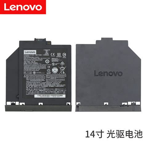 原装联想v310 14isk V110 15 V110 14 V330 15光驱位e52 80 K42 80 E42 80笔记本电池