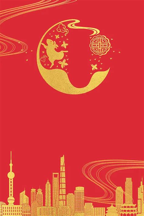 中式喜迎中秋中秋节宣传海报背景图片素材下载图片编号yzvojxve 免抠素材网
