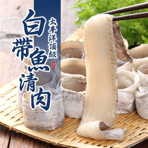 愛上新鮮太平洋頂級白帶魚清肉16盒組 200g10 盒 土魠 虱目魚 白帶魚 Yahoo奇摩購物中心