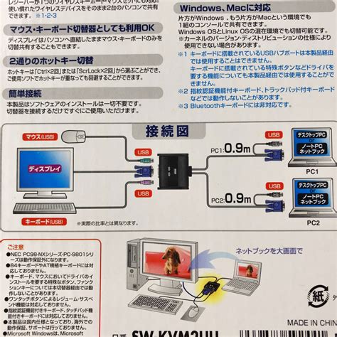 Yahooオークション 3cc7 ネットブック対応 パソコン自動切替器 サン