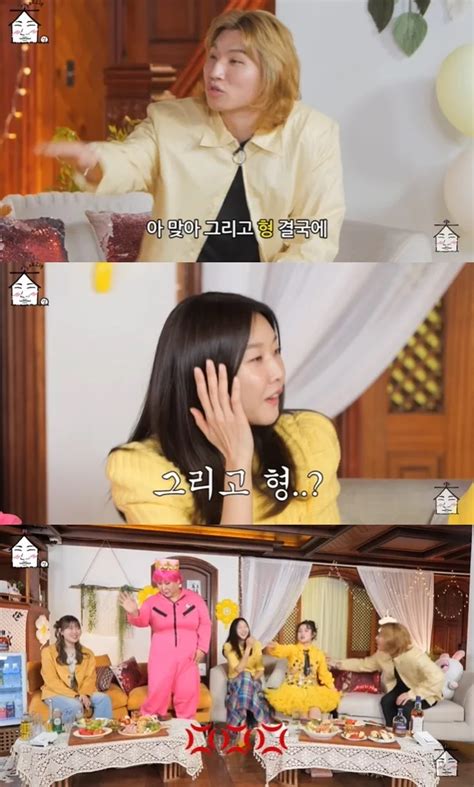 Daesung Makes Slip Of The Tongue With Transgender Youtuber Poongja Quickly Clarifies To Avoid