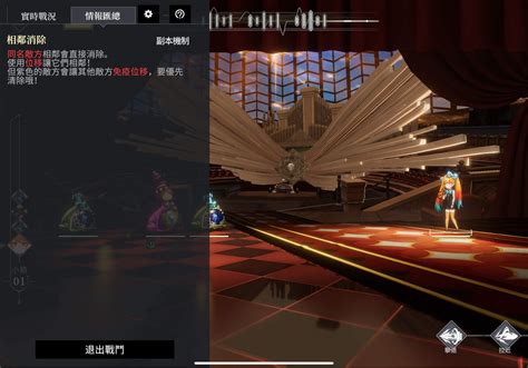 問題泰坦的凱旋活動卡關 宿命迴響 系列 哈啦板 巴哈姆特