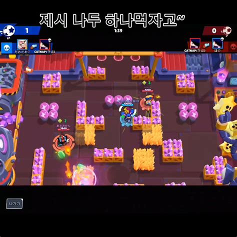 우와~파워큐브 눈이 멀어서 무사통과 브롤 브롤스타즈 게임 Brawlstars Youtube