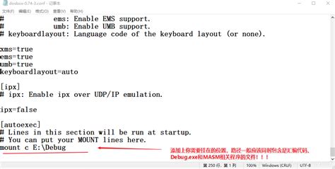 解决win10学习汇编工具的烦恼——汇编学习工具dosbox074的下载和使用（包含可用下载链接）dosbox Edit Csdn博客