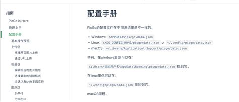 Bug 启动picgo无反应，任务栏也没有看到图标，只是任务管理器有进程在跑 · Issue 1129 · Molunerfinnpicgo · Github