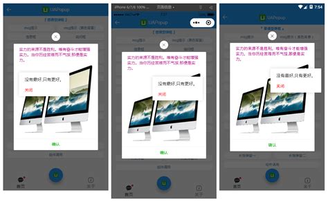 加强版uniapp全端弹出框组件 uni app自定义扩展popup 腾讯云开发者社区 腾讯云