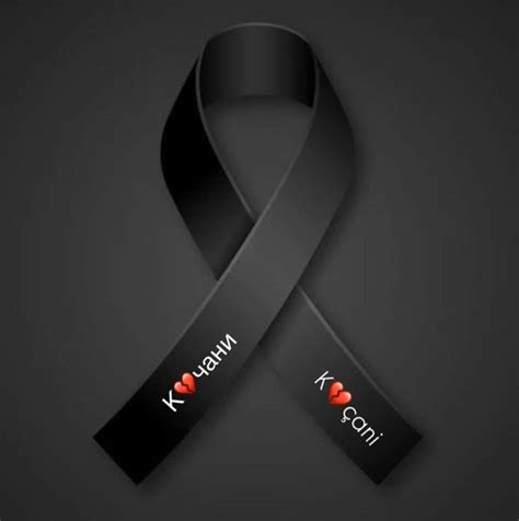 Министерство за здравство Ministria E Shëndetësisë Почитувани