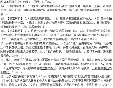 依次填入下列句子中横线处的词语最恰当的一组是 ①倘若一时兴起在笛身上用刀割一排小孔十指齐上 没有一定的韵律 照样可以沉醉其中