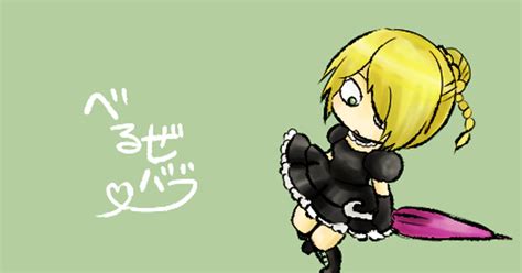 べるぜバブ ちょっとらくがき しげさんのマンガ らくがき 腐向け Pixiv