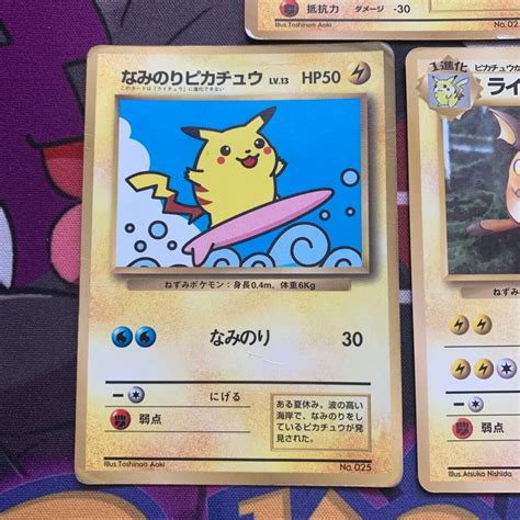 Yahooオークション ポケモンカード 旧裏 旧裏面 そらをとぶピカチュ