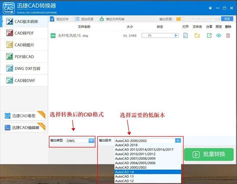 cad无法识别的版本不能读取文件cad2010加载自定义文件失败 英腾云课堂