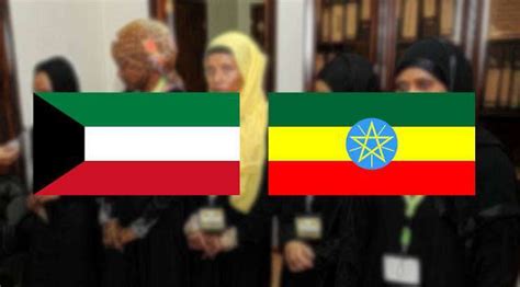 Agreement Between Kuwait And Ethiopia To Recruit Domestic Workers