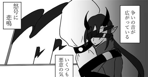 Pixivファンタジアls 【pfls】論争開始 海季鈴のマンガ Pixiv