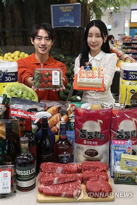이마트 30주년 창립기념 행사
