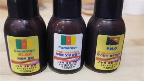 가론 커피 원두 자동드립머신 Band