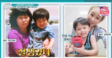 개그계 강동원 오정태 과거사진 충격 현영 내 아들 닮아” 퍼펙트라이프
