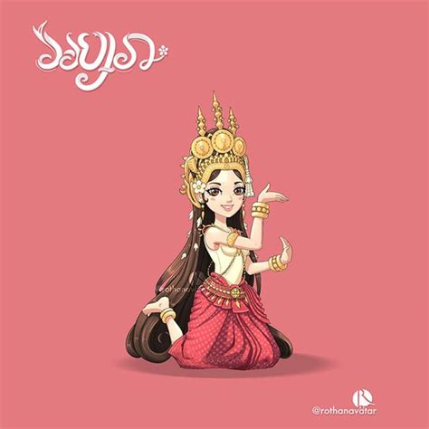 Artstation Apsara Dancers Set Rothana Chhourm Girls Cartoon Art
