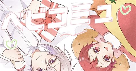 Topofthestage37 317トプステ 天陸新刊 あん野のイラスト Pixiv