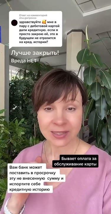 Дебетовая карта Нюансы Youtube