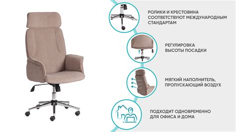 Кресло Trento, бежевый купить по цене от 26390 руб. в интернет-магазине ...