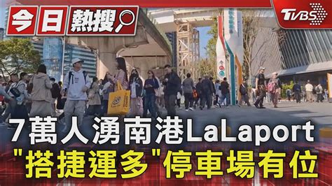 【56歲玉女歌手陳艾湄當嬤超凍齡 現身民歌50高峰會辣秀蠻腰！】不像56歲 玉女歌手 陳艾湄 民歌50高峰會 焦點新聞影音都在tvbs Tvbs娛樂頭條 Facebook
