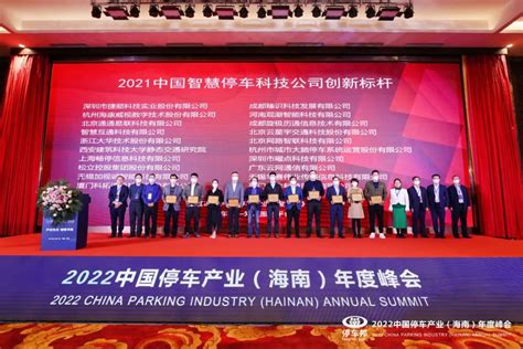 臻识科技visionzenith智慧城市智能化视觉解决方案引领者