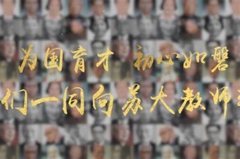 全场动容！10位名师隔空点燃红烛，致敬苏大师道传承凤凰网视频凤凰网
