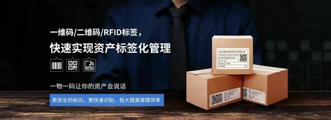 什么是固定资产管理系统如何选择资产管理系统 固码云资产管理系统软件
