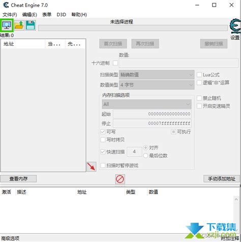 利用ce修改器修改＜古龙风云录＞物品数量的方法怎样用ce复制道具数量 Csdn博客